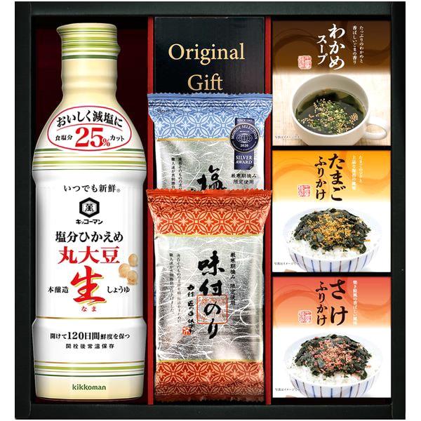 【ギフトのことなら専門店ジャパンギフトへ】内祝 内祝い お返し 結婚 出産 香典 快気 結婚祝 引出物 引き出物 お供え 御供 慶事 弔事 お見舞い 御見舞 退院祝い お祝い ご挨拶 引越し 御祝 香典返し 仏事 クリスマス お誕生日 バレ...