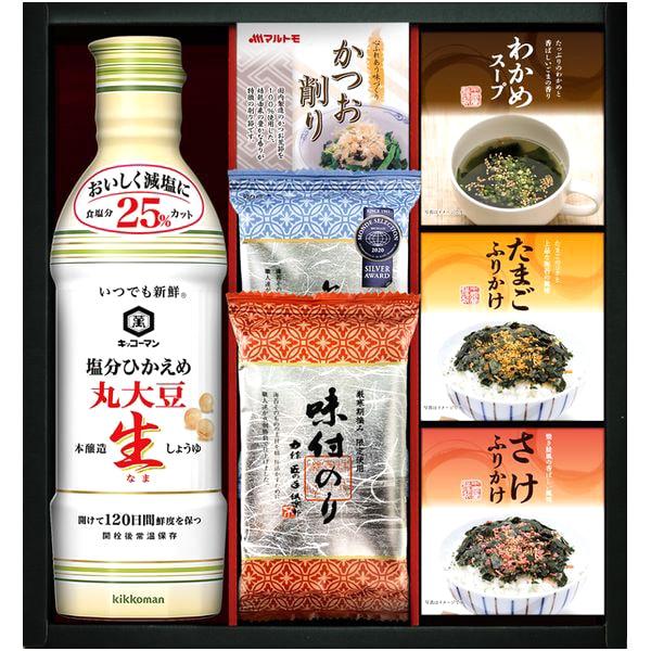 【ギフトのことなら専門店ジャパンギフトへ】内祝 内祝い お返し 結婚 出産 香典 快気 結婚祝 引出物 引き出物 お供え 御供 慶事 弔事 お見舞い 御見舞 退院祝い お祝い ご挨拶 引越し 御祝 香典返し 仏事 クリスマス お誕生日 バレ...