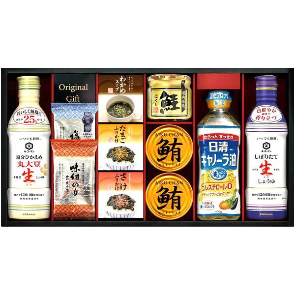 【ギフトのことなら専門店ジャパンギフトへ】内祝 内祝い お返し 結婚 出産 香典 快気 結婚祝 引出物 引き出物 お供え 御供 慶事 弔事 お見舞い 御見舞 退院祝い お祝い ご挨拶 引越し 御祝 香典返し 仏事 クリスマス お誕生日 バレ...