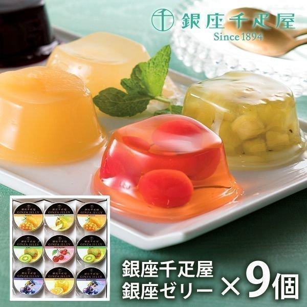 【ギフトのことなら専門店ジャパンギフトへ】内祝 内祝い お返し 結婚 出産 香典 快気 結婚祝 引出物 引き出物 お供え お供え物 御供 慶事 弔事 お見舞い 御見舞 退院祝い お祝い ご挨拶 引越し 御祝 香典返し 仏事 クリスマス お誕...