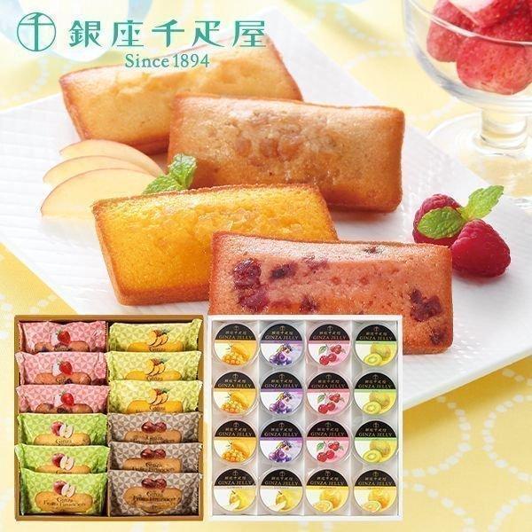 【ギフトのことなら専門店ジャパンギフトへ】内祝 内祝い お返し 結婚 出産 香典 快気 結婚祝 引出物 引き出物 お供え お供え物 御供 慶事 弔事 お見舞い 御見舞 退院祝い お祝い ご挨拶 引越し 御祝 香典返し 仏事 クリスマス お誕...