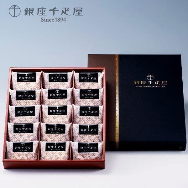 【ギフトのことなら専門店ジャパンギフトへ】内祝 内祝い お返し 結婚 出産 香典 快気 結婚祝 引出物 引き出物 お供え お供え物 御供 慶事 弔事 お見舞い 御見舞 退院祝い お祝い ご挨拶 引越し 御祝 香典返し 仏事 クリスマス お誕...