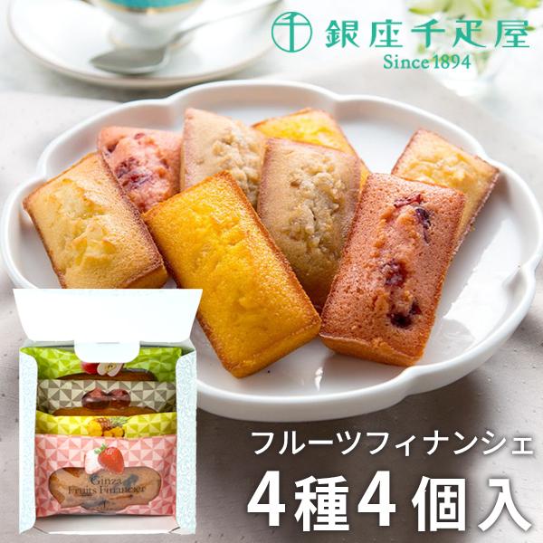 【ギフトのことなら専門店ジャパンギフトへ】内祝 内祝い お返し 結婚 出産 香典 快気 結婚祝 引出物 引き出物 お供え 御供 慶事 弔事 お見舞い 御見舞 退院祝い お祝い ご挨拶 引越し 御祝 香典返し 仏事 クリスマス お誕生日 バレ...