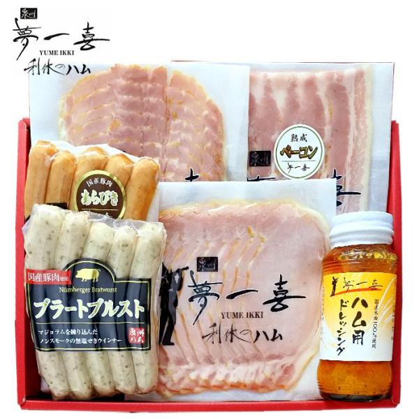 【ギフトのことなら専門店ジャパンギフトへ】内祝 内祝い お返し 結婚 出産 香典 快気 結婚祝 引出物 引き出物 お供え お供え物 御供 慶事 弔事 お見舞い 御見舞 退院祝い お祝い ご挨拶 引越し 御祝 香典返し 仏事 クリスマス お誕...