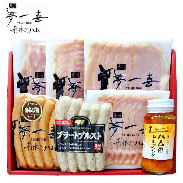 【ギフトのことなら専門店ジャパンギフトへ】内祝 内祝い お返し 結婚 出産 香典 快気 結婚祝 引出物 引き出物 お供え お供え物 御供 慶事 弔事 お見舞い 御見舞 退院祝い お祝い ご挨拶 引越し 御祝 香典返し 仏事 クリスマス お誕...