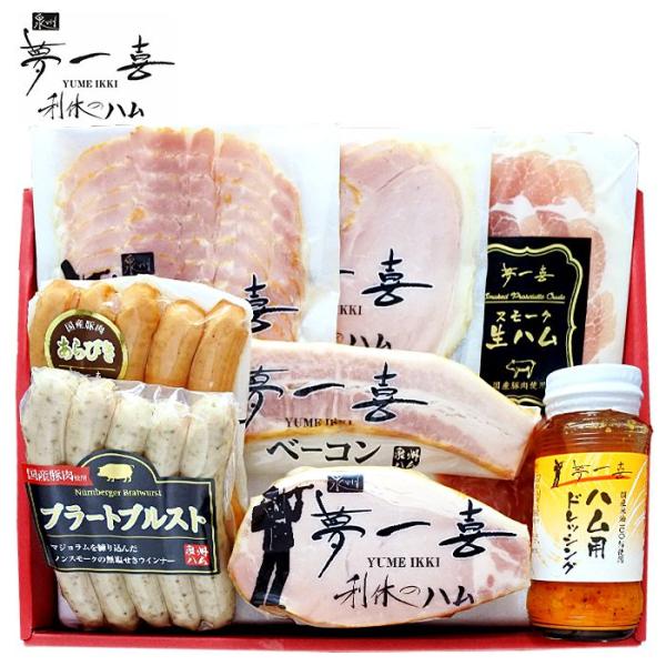 【ギフトのことなら専門店ジャパンギフトへ】内祝 内祝い お返し 結婚 出産 香典 快気 結婚祝 引出物 引き出物 お供え お供え物 御供 慶事 弔事 お見舞い 御見舞 退院祝い お祝い ご挨拶 引越し 御祝 香典返し 仏事 クリスマス お誕...