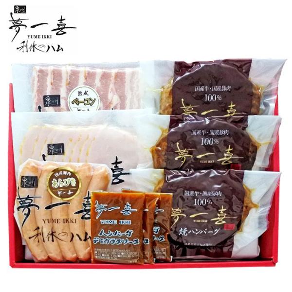 爆買 【ギフトのことなら専門店ジャパンギフトへ】内祝 内祝い お返し 結婚 出産 香典 快気 結婚祝 引出物 引き出物 お供え お供え物 御供 慶事 弔事 お見舞い 御見舞 退院祝い お祝い ご挨拶 引越し 御祝 香典返し 仏事 クリスマス...