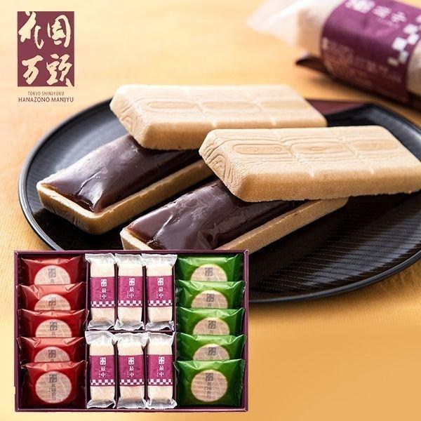 【ギフトのことなら専門店ジャパンギフトへ】内祝 内祝い お返し 結婚 出産 香典 快気 結婚祝 引出物 引き出物 お供え お供え物 御供 慶事 弔事 お見舞い 御見舞 退院祝い お祝い ご挨拶 引越し 御祝 香典返し 仏事 クリスマス お誕...