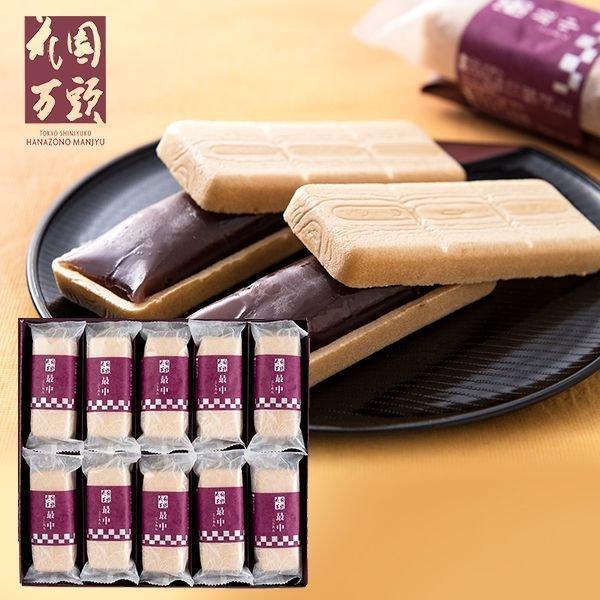 【ギフトのことなら専門店ジャパンギフトへ】内祝 内祝い お返し 結婚 出産 香典 快気 結婚祝 引出物 引き出物 お供え お供え物 御供 慶事 弔事 お見舞い 御見舞 退院祝い お祝い ご挨拶 引越し 御祝 香典返し 仏事 クリスマス お誕...