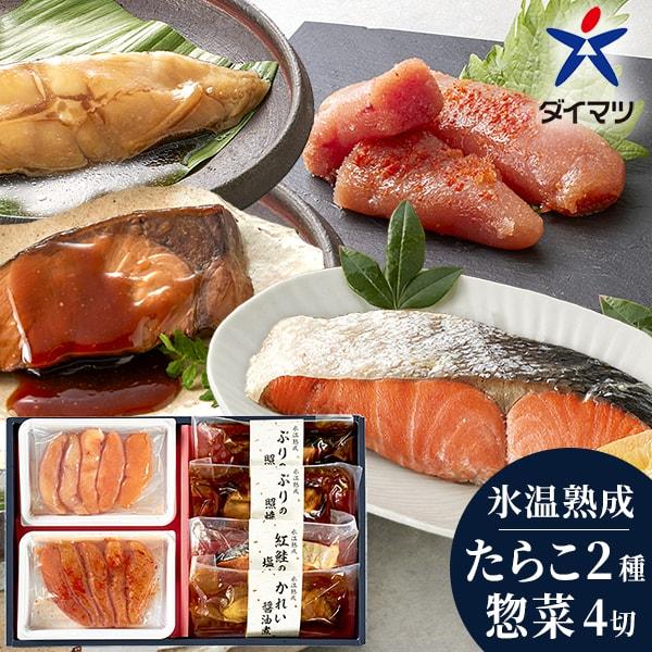 【ギフトのことなら専門店ジャパンギフトへ】内祝 内祝い お返し 結婚 出産 香典 快気 結婚祝 引出物 引き出物 お供え 御供 慶事 弔事 お見舞い 御見舞 退院祝い お祝い ご挨拶 引越し 御祝 香典返し 仏事 クリスマス お誕生日 バレ...