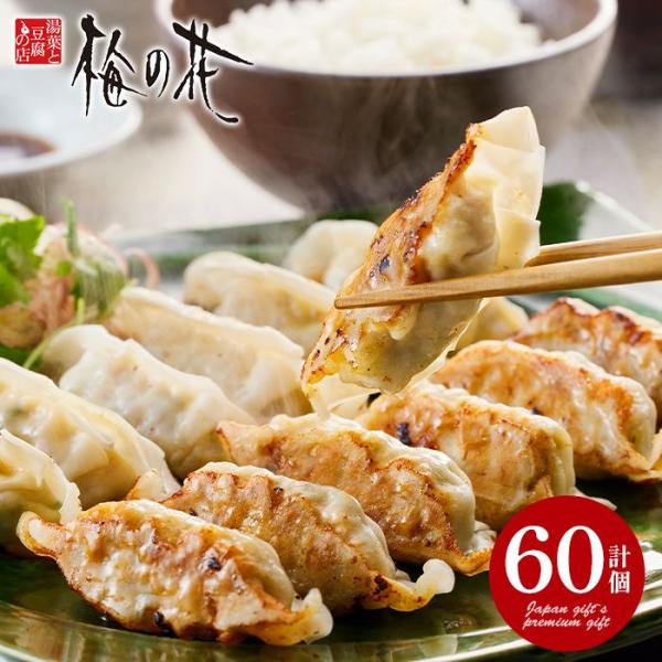 【ギフトのことなら専門店ジャパンギフトへ】内祝 内祝い お返し 結婚 出産 香典 快気 結婚祝 引出物 引き出物 お供え お供え物 御供 慶事 弔事 お見舞い 御見舞 退院祝い お祝い ご挨拶 引越し 御祝 香典返し 仏事 クリスマス お誕...