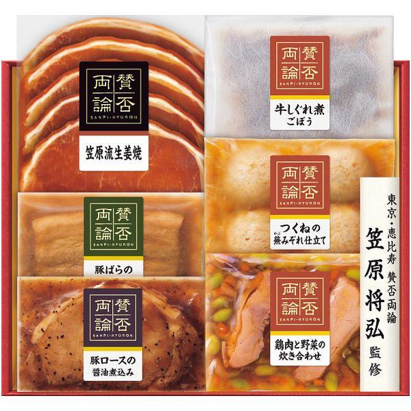 爆買 【ギフトのことなら専門店ジャパンギフトへ】内祝 内祝い お返し 結婚 出産 香典 快気 結婚祝 引出物 引き出物 お供え 御供 慶事 弔事 お見舞い 御見舞 退院祝い お祝い ご挨拶 引越し 御祝 香典返し 仏事 クリスマス お誕生日...
