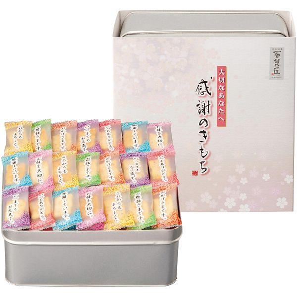 爆買 【ギフトのことなら専門店ジャパンギフトへ】内祝 内祝い お返し 結婚 出産 香典 快気 結婚祝 引出物 引き出物 お供え 御供 慶事 弔事 お見舞い 御見舞 退院祝い お祝い ご挨拶 引越し 御祝 香典返し 仏事 クリスマス お誕生日...