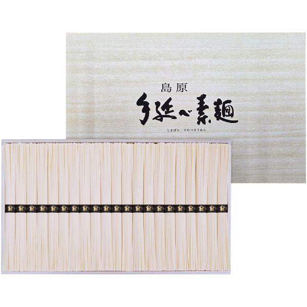 爆買 【ギフトのことなら専門店ジャパンギフトへ】内祝 内祝い お返し 結婚 出産 香典 快気 結婚祝 引出物 引き出物 お供え 御供 慶事 弔事 お見舞い 御見舞 退院祝い お祝い ご挨拶 引越し 御祝 香典返し 仏事 クリスマス お誕生日...