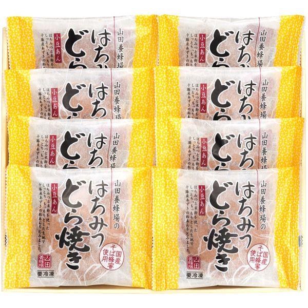 爆買 【ギフトのことなら専門店ジャパンギフトへ】内祝 内祝い お返し 結婚 出産 香典 快気 結婚祝 引出物 引き出物 お供え 御供 慶事 弔事 お見舞い 御見舞 退院祝い お祝い ご挨拶 引越し 御祝 香典返し 仏事 クリスマス お誕生日...