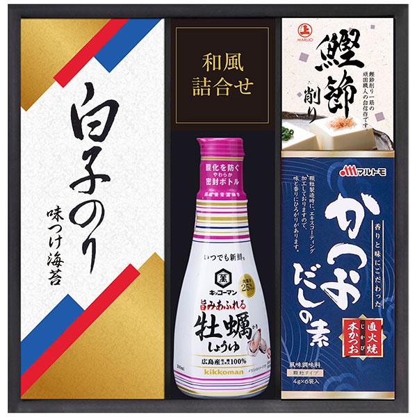 【ギフトのことなら専門店ジャパンギフトへ】内祝 内祝い お返し 結婚 出産 香典 快気 結婚祝 引出物 引き出物 お供え お供え物 御供 慶事 弔事 お見舞い 御見舞 退院祝い お祝い ご挨拶 引越し 御祝 香典返し 仏事 クリスマス お誕...