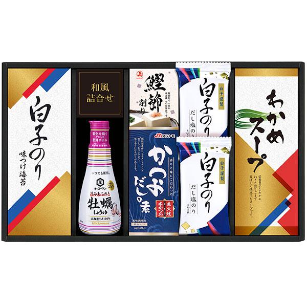 【ギフトのことなら専門店ジャパンギフトへ】内祝 内祝い お返し 結婚 出産 香典 快気 結婚祝 引出物 引き出物 お供え お供え物 御供 慶事 弔事 お見舞い 御見舞 退院祝い お祝い ご挨拶 引越し 御祝 香典返し 仏事 クリスマス お誕...