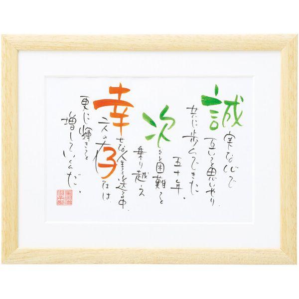 【ギフトのことなら専門店ジャパンギフトへ】内祝 内祝い お返し 結婚 出産 香典 快気 結婚祝 引出物 引き出物 お供え お供え物 御供 慶事 弔事 お見舞い 御見舞 退院祝い お祝い ご挨拶 引越し 御祝 香典返し 仏事 クリスマス お誕...