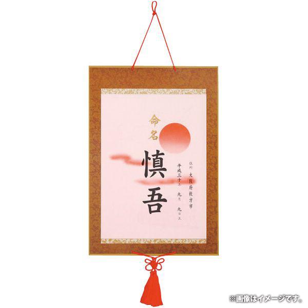 【ギフトのことなら専門店ジャパンギフトへ】内祝 内祝い お返し 結婚 出産 香典 快気 結婚祝 引出物 引き出物 お供え お供え物 御供 慶事 弔事 お見舞い 御見舞 退院祝い お祝い ご挨拶 引越し 御祝 香典返し 仏事 クリスマス お誕...