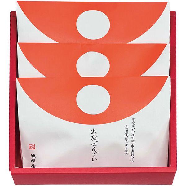 【ギフトのことなら専門店ジャパンギフトへ】内祝 内祝い お返し 結婚 出産 香典 快気 結婚祝 引出物 引き出物 お供え お供え物 御供 慶事 弔事 お見舞い 御見舞 退院祝い お祝い ご挨拶 引越し 御祝 香典返し 仏事 クリスマス お誕...