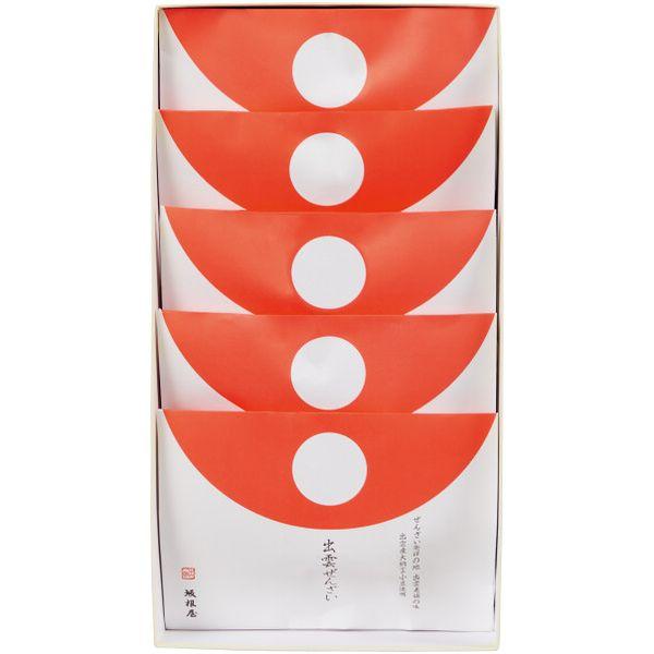 【ギフトのことなら専門店ジャパンギフトへ】内祝 内祝い お返し 結婚 出産 香典 快気 結婚祝 引出物 引き出物 お供え お供え物 御供 慶事 弔事 お見舞い 御見舞 退院祝い お祝い ご挨拶 引越し 御祝 香典返し 仏事 クリスマス お誕...