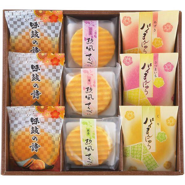 【ギフトのことなら専門店ジャパンギフトへ】内祝 内祝い お返し 結婚 出産 香典 快気 結婚祝 引出物 引き出物 お供え お供え物 御供 慶事 弔事 お見舞い 御見舞 退院祝い お祝い ご挨拶 引越し 御祝 香典返し 仏事 クリスマス お誕...