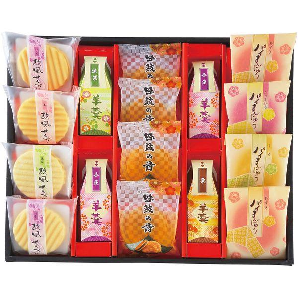 【ギフトのことなら専門店ジャパンギフトへ】内祝 内祝い お返し 結婚 出産 香典 快気 結婚祝 引出物 引き出物 お供え お供え物 御供 慶事 弔事 お見舞い 御見舞 退院祝い お祝い ご挨拶 引越し 御祝 香典返し 仏事 クリスマス お誕...