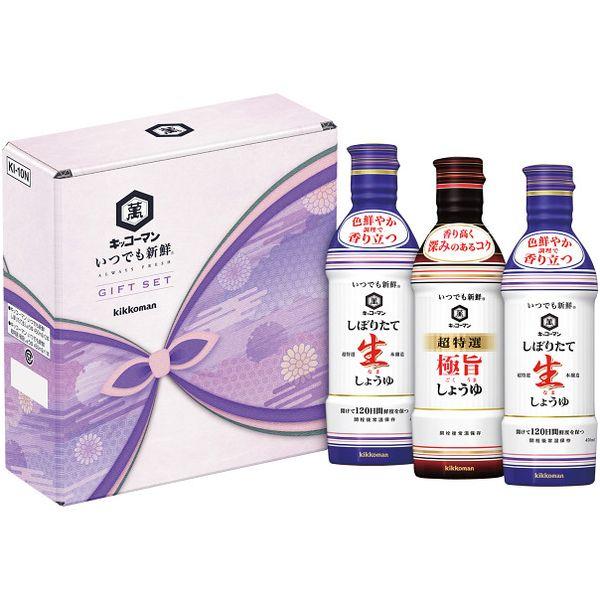 【ギフトのことなら専門店ジャパンギフトへ】内祝 内祝い お返し 結婚 出産 香典 快気 結婚祝 引出物 引き出物 お供え お供え物 御供 慶事 弔事 お見舞い 御見舞 退院祝い お祝い ご挨拶 引越し 御祝 香典返し 仏事 クリスマス お誕...