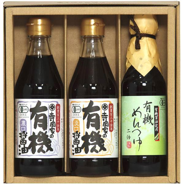 【ギフトのことなら専門店ジャパンギフトへ】内祝 内祝い お返し 結婚 出産 香典 快気 結婚祝 引出物 引き出物 お供え お供え物 御供 慶事 弔事 お見舞い 御見舞 退院祝い お祝い ご挨拶 引越し 御祝 香典返し 仏事 クリスマス お誕...
