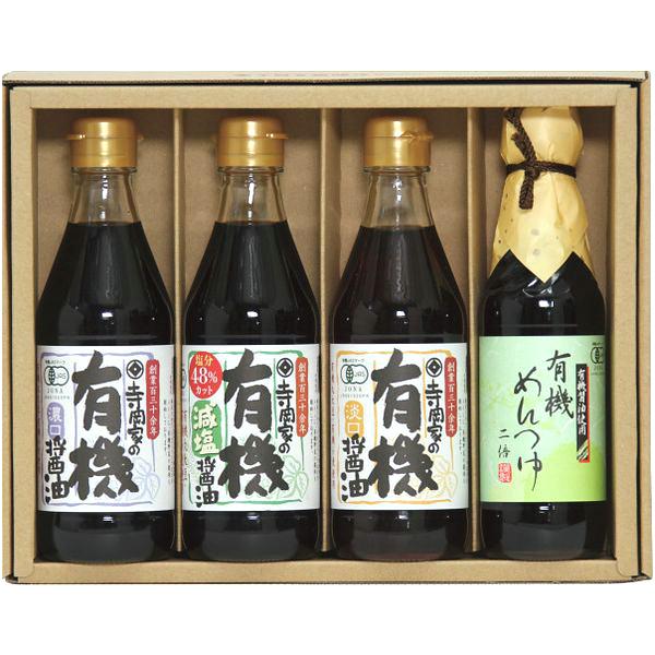 【ギフトのことなら専門店ジャパンギフトへ】内祝 内祝い お返し 結婚 出産 香典 快気 結婚祝 引出物 引き出物 お供え お供え物 御供 慶事 弔事 お見舞い 御見舞 退院祝い お祝い ご挨拶 引越し 御祝 香典返し 仏事 クリスマス お誕...