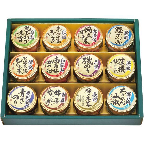 【ギフトのことなら専門店ジャパンギフトへ】内祝 内祝い お返し 結婚 出産 香典 快気 結婚祝 引出物 引き出物 お供え お供え物 御供 慶事 弔事 お見舞い 御見舞 退院祝い お祝い ご挨拶 引越し 御祝 香典返し 仏事 クリスマス お誕...