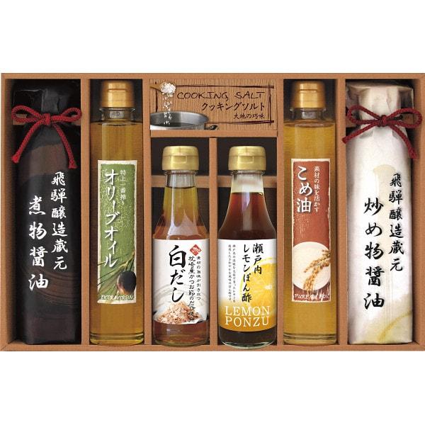 【ギフトのことなら専門店ジャパンギフトへ】内祝 内祝い お返し 結婚 出産 香典 快気 結婚祝 引出物 引き出物 お供え お供え物 御供 慶事 弔事 お見舞い 御見舞 退院祝い お祝い ご挨拶 引越し 御祝 香典返し 仏事 クリスマス お誕...