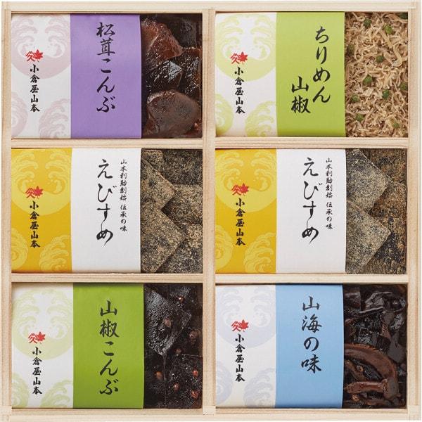 爆買 【ギフトのことなら専門店ジャパンギフトへ】内祝 内祝い お返し 結婚 出産 香典 快気 結婚祝 引出物 引き出物 お供え お供え物 御供 慶事 弔事 お見舞い 御見舞 退院祝い お祝い ご挨拶 引越し 御祝 香典返し 仏事 クリスマス...