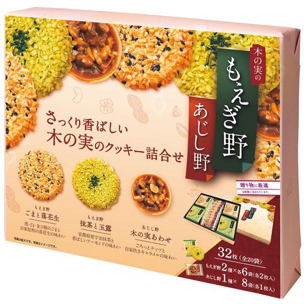 【ギフトのことなら専門店ジャパンギフトへ】内祝 内祝い お返し 結婚 出産 香典 快気 結婚祝 引出物 引き出物 お供え お供え物 御供 慶事 弔事 お見舞い 御見舞 退院祝い お祝い ご挨拶 引越し 御祝 香典返し 仏事 クリスマス お誕...