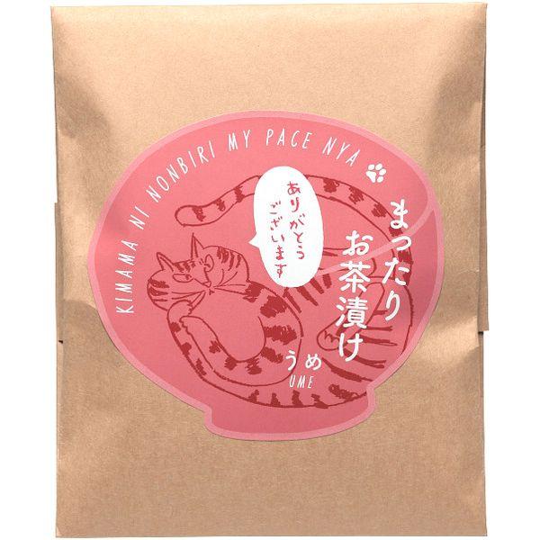 【ギフトのことなら専門店ジャパンギフトへ】内祝 内祝い お返し 結婚 出産 香典 快気 結婚祝 引出物 引き出物 お供え お供え物 御供 慶事 弔事 お見舞い 御見舞 退院祝い お祝い ご挨拶 引越し 御祝 香典返し 仏事 クリスマス お誕...