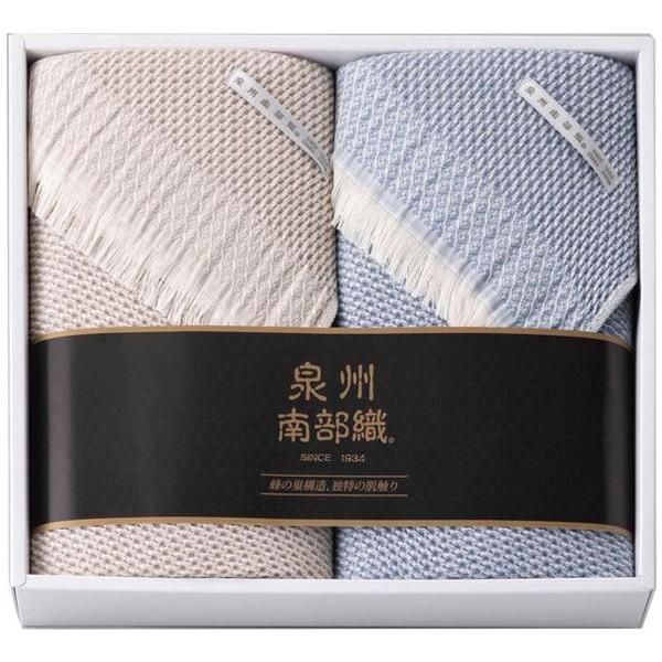 【ギフトのことなら専門店ジャパンギフトへ】内祝 内祝い お返し 結婚 出産 香典 快気 結婚祝 引出物 引き出物 お供え 御供 慶事 弔事 お見舞い 御見舞 退院祝い お祝い ご挨拶 引越し 御祝 香典返し 仏事 クリスマス お誕生日 バレ...