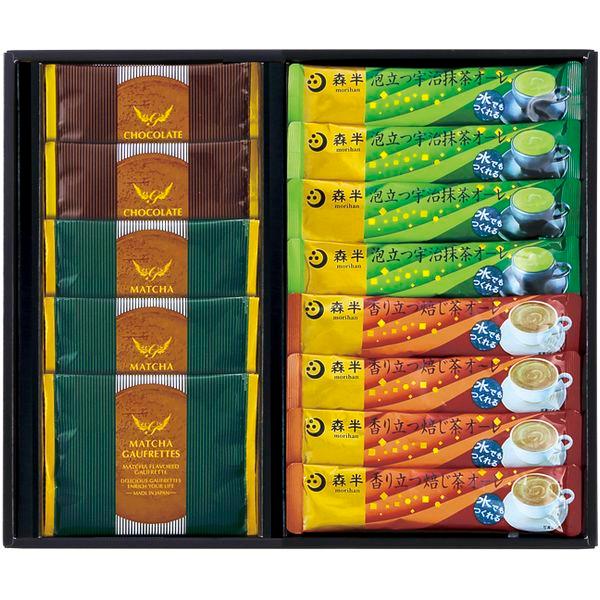 【ギフトのことなら専門店ジャパンギフトへ】内祝 内祝い お返し 結婚 出産 香典 快気 結婚祝 引出物 引き出物 お供え 御供 慶事 弔事 お見舞い 御見舞 退院祝い お祝い ご挨拶 引越し 御祝 香典返し 仏事 クリスマス お誕生日 バレ...