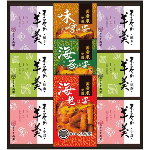 【ギフトのことなら専門店ジャパンギフトへ】内祝 内祝い お返し 結婚 出産 香典 快気 結婚祝 引出物 引き出物 お供え 御供 慶事 弔事 お見舞い 御見舞 退院祝い お祝い ご挨拶 引越し 御祝 香典返し 仏事 クリスマス お誕生日 バレ...