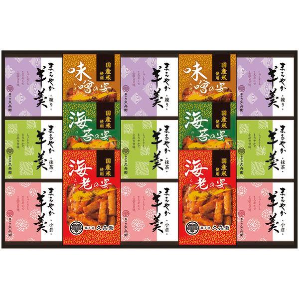 【ギフトのことなら専門店ジャパンギフトへ】内祝 内祝い お返し 結婚 出産 香典 快気 結婚祝 引出物 引き出物 お供え 御供 慶事 弔事 お見舞い 御見舞 退院祝い お祝い ご挨拶 引越し 御祝 香典返し 仏事 クリスマス お誕生日 バレ...