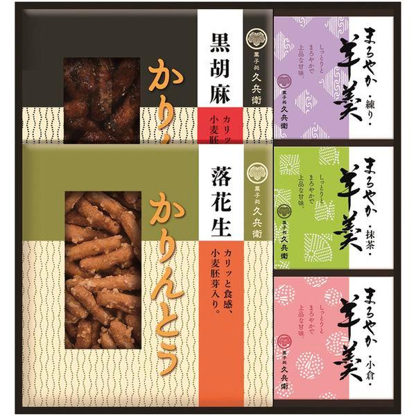 【ギフトのことなら専門店ジャパンギフトへ】内祝 内祝い お返し 結婚 出産 香典 快気 結婚祝 引出物 引き出物 お供え 御供 慶事 弔事 お見舞い 御見舞 退院祝い お祝い ご挨拶 引越し 御祝 香典返し 仏事 クリスマス お誕生日 バレ...