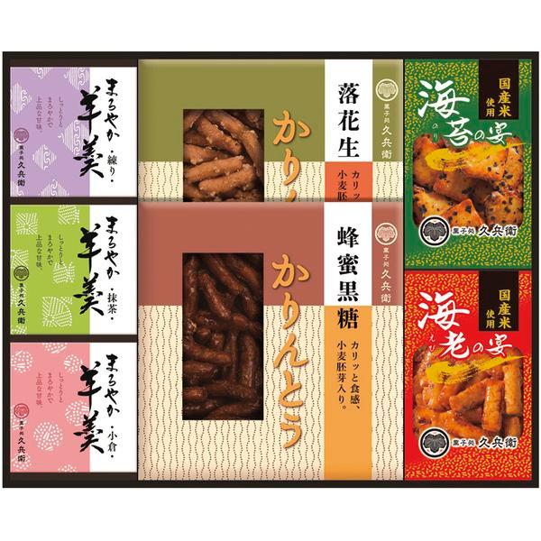 【ギフトのことなら専門店ジャパンギフトへ】内祝 内祝い お返し 結婚 出産 香典 快気 結婚祝 引出物 引き出物 お供え 御供 慶事 弔事 お見舞い 御見舞 退院祝い お祝い ご挨拶 引越し 御祝 香典返し 仏事 クリスマス お誕生日 バレ...