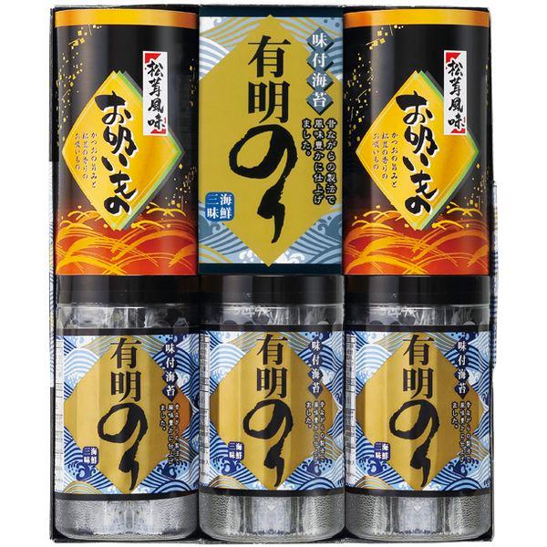 【ギフトのことなら専門店ジャパンギフトへ】内祝 内祝い お返し 結婚 出産 香典 快気 結婚祝 引出物 引き出物 お供え 御供 慶事 弔事 お見舞い 御見舞 退院祝い お祝い ご挨拶 引越し 御祝 香典返し 仏事 クリスマス お誕生日 バレ...
