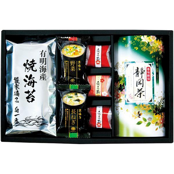 【ギフトのことなら専門店ジャパンギフトへ】内祝 内祝い お返し 結婚 出産 香典 快気 結婚祝 引出物 引き出物 お供え 御供 慶事 弔事 お見舞い 御見舞 退院祝い お祝い ご挨拶 引越し 御祝 香典返し 仏事 クリスマス お誕生日 バレ...