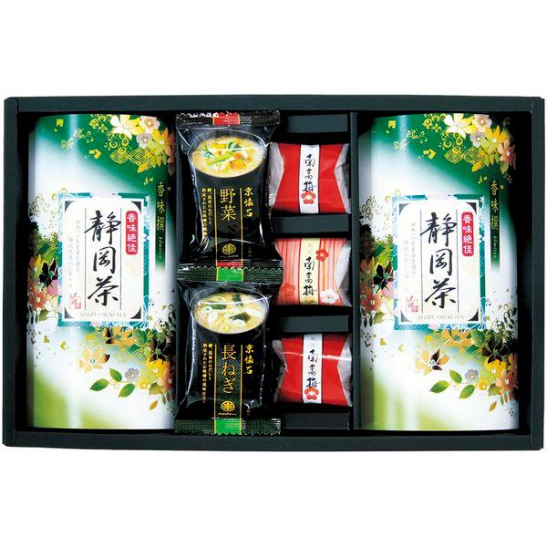 【ギフトのことなら専門店ジャパンギフトへ】内祝 内祝い お返し 結婚 出産 香典 快気 結婚祝 引出物 引き出物 お供え 御供 慶事 弔事 お見舞い 御見舞 退院祝い お祝い ご挨拶 引越し 御祝 香典返し 仏事 クリスマス お誕生日 バレ...