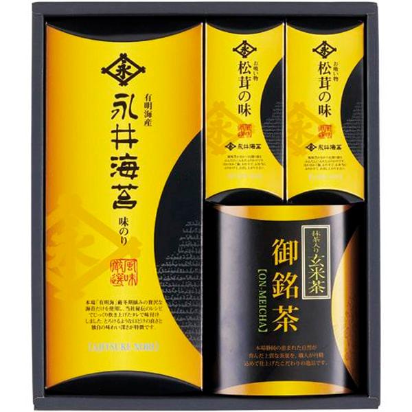 【ギフトのことなら専門店ジャパンギフトへ】内祝 内祝い お返し 結婚 出産 香典 快気 結婚祝 引出物 引き出物 お供え 御供 慶事 弔事 お見舞い 御見舞 退院祝い お祝い ご挨拶 引越し 御祝 香典返し 仏事 クリスマス お誕生日 バレ...