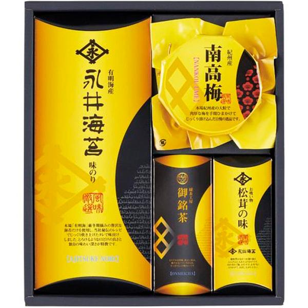 【ギフトのことなら専門店ジャパンギフトへ】内祝 内祝い お返し 結婚 出産 香典 快気 結婚祝 引出物 引き出物 お供え 御供 慶事 弔事 お見舞い 御見舞 退院祝い お祝い ご挨拶 引越し 御祝 香典返し 仏事 クリスマス お誕生日 バレ...