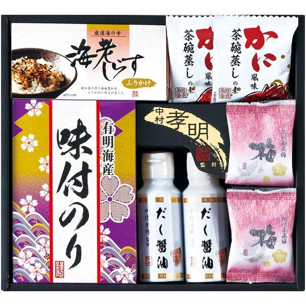 【ギフトのことなら専門店ジャパンギフトへ】内祝 内祝い お返し 結婚 出産 香典 快気 結婚祝 引出物 引き出物 お供え 御供 慶事 弔事 お見舞い 御見舞 退院祝い お祝い ご挨拶 引越し 御祝 香典返し 仏事 クリスマス お誕生日 バレ...