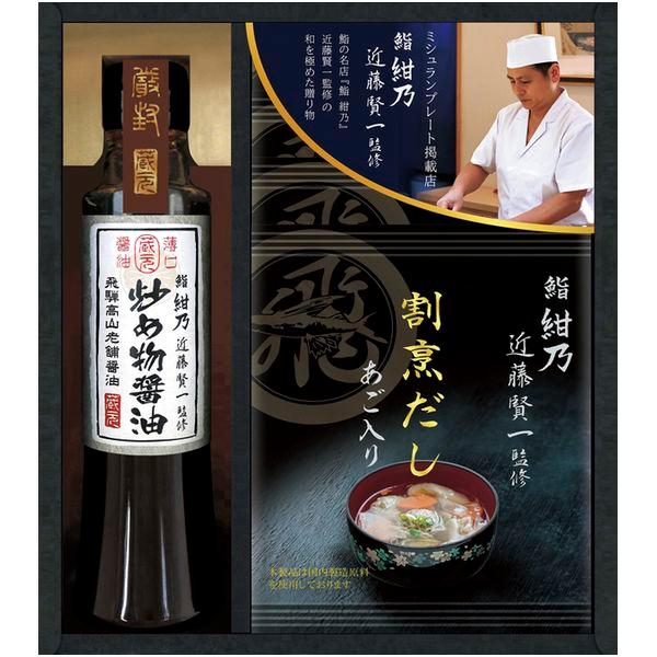 【ギフトのことなら専門店ジャパンギフトへ】内祝 内祝い お返し 結婚 出産 香典 快気 結婚祝 引出物 引き出物 お供え 御供 慶事 弔事 お見舞い 御見舞 退院祝い お祝い ご挨拶 引越し 御祝 香典返し 仏事 クリスマス お誕生日 バレ...