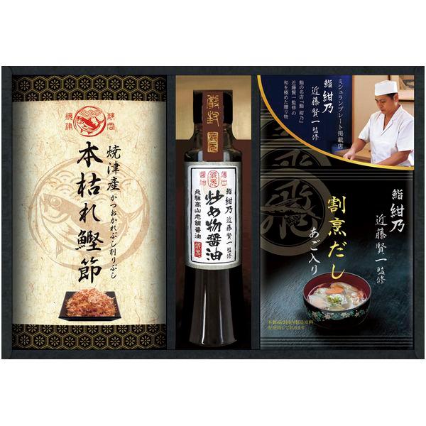 【ギフトのことなら専門店ジャパンギフトへ】内祝 内祝い お返し 結婚 出産 香典 快気 結婚祝 引出物 引き出物 お供え 御供 慶事 弔事 お見舞い 御見舞 退院祝い お祝い ご挨拶 引越し 御祝 香典返し 仏事 クリスマス お誕生日 バレ...