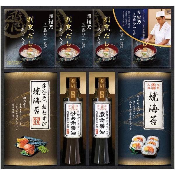 【ギフトのことなら専門店ジャパンギフトへ】内祝 内祝い お返し 結婚 出産 香典 快気 結婚祝 引出物 引き出物 お供え 御供 慶事 弔事 お見舞い 御見舞 退院祝い お祝い ご挨拶 引越し 御祝 香典返し 仏事 クリスマス お誕生日 バレ...